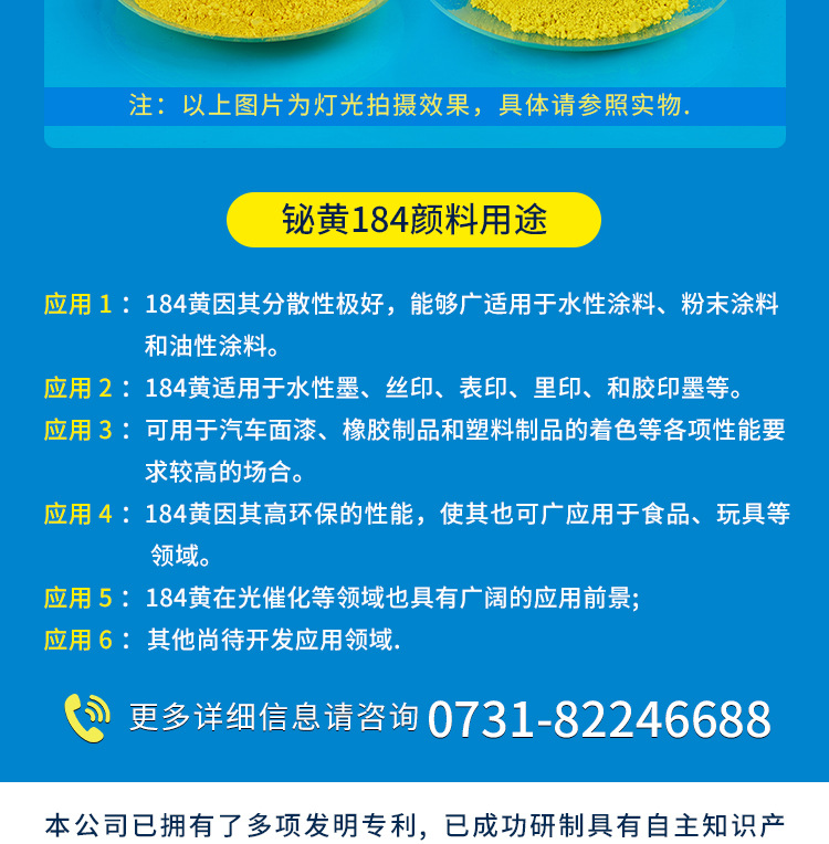 环保无机颜料铋黄PY184 厂家直供着色颜料粉 钛铋黄油性涂料批发-阿里巴巴