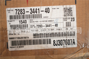 供应 矢崎 YAZAKI汽车连接器 7283-3441-40塑壳 原厂正品 接插件-阿里巴巴