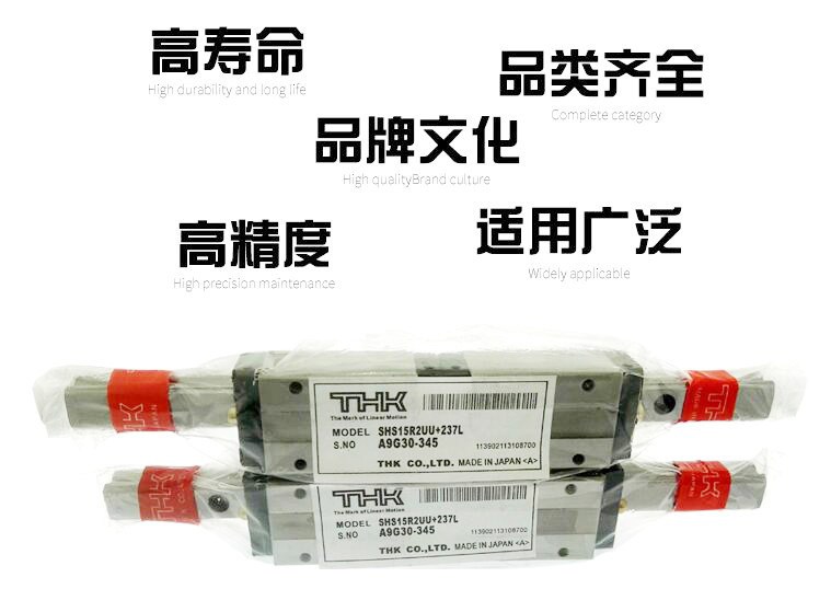 日本THK直线导轨滑块HSR20A/SHS15C/SSR15XW/SSR20XV/R SHS30 35-阿里巴巴