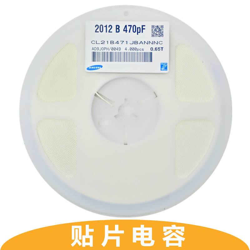 0805 COG/NPO 470PF 471J 50V 5% MLCC SST25VF080B-50-4C-QAF-T-阿里巴巴