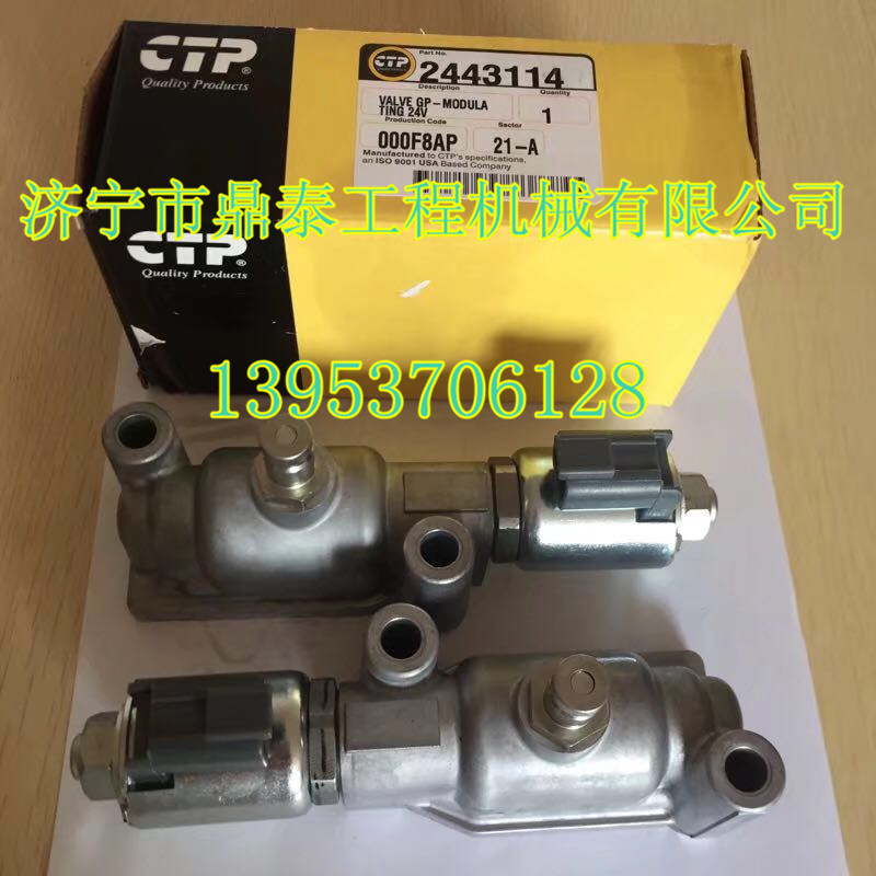 销售推土机配件卡特D6D D6R 推土机变速箱调制电磁阀 2443114-阿里巴巴