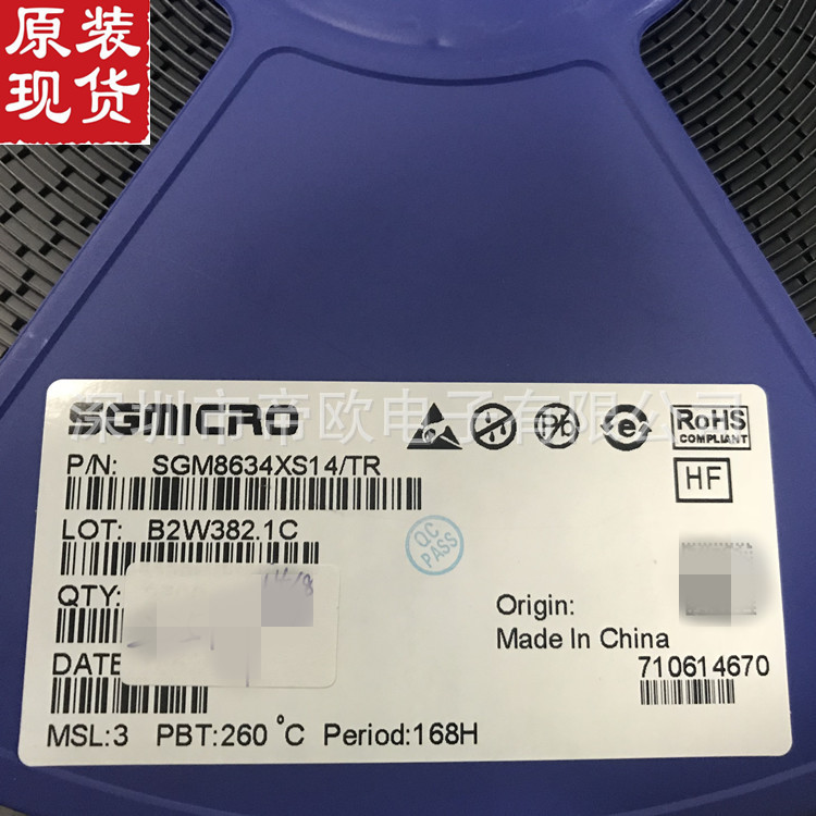 深圳市帝欧电子有限公司_阿里巴巴旺铺