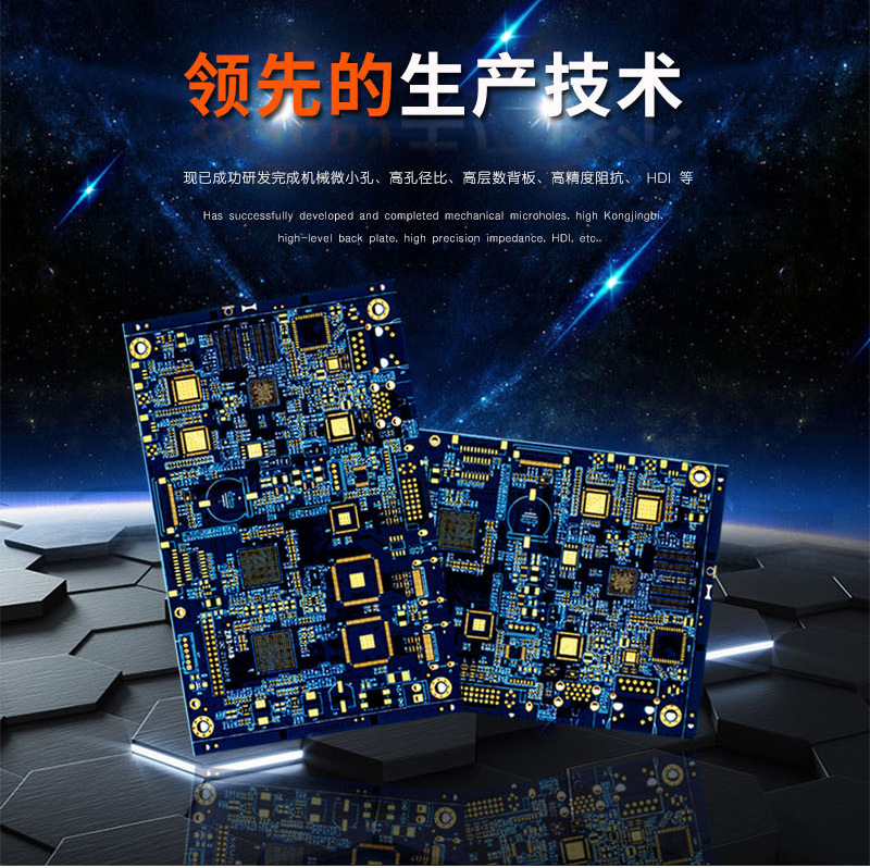 手机PCB 电路板 HDI手机线路板 PCB电路板 手机线路板 PCB电路板-阿里巴巴