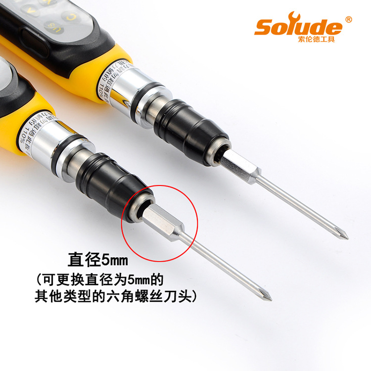 索伦德台湾制造数显扭力起子 4N.m数显扭力螺丝刀 扭力扳手-阿里巴巴