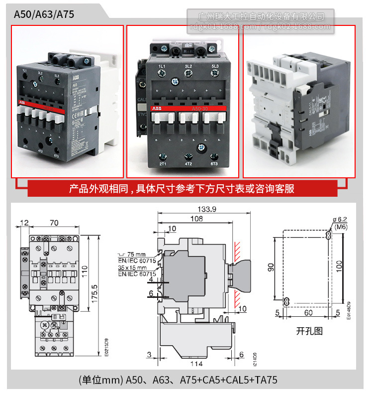 ABB A系列接触器 A300-30-11*220-230V 50Hz/230-240V 60Hz-阿里巴巴