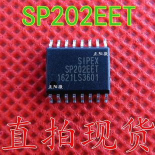 原装 SP202EET SP202 SP202EET-L/TR 贴片SOP-16 收发器芯片-阿里巴巴