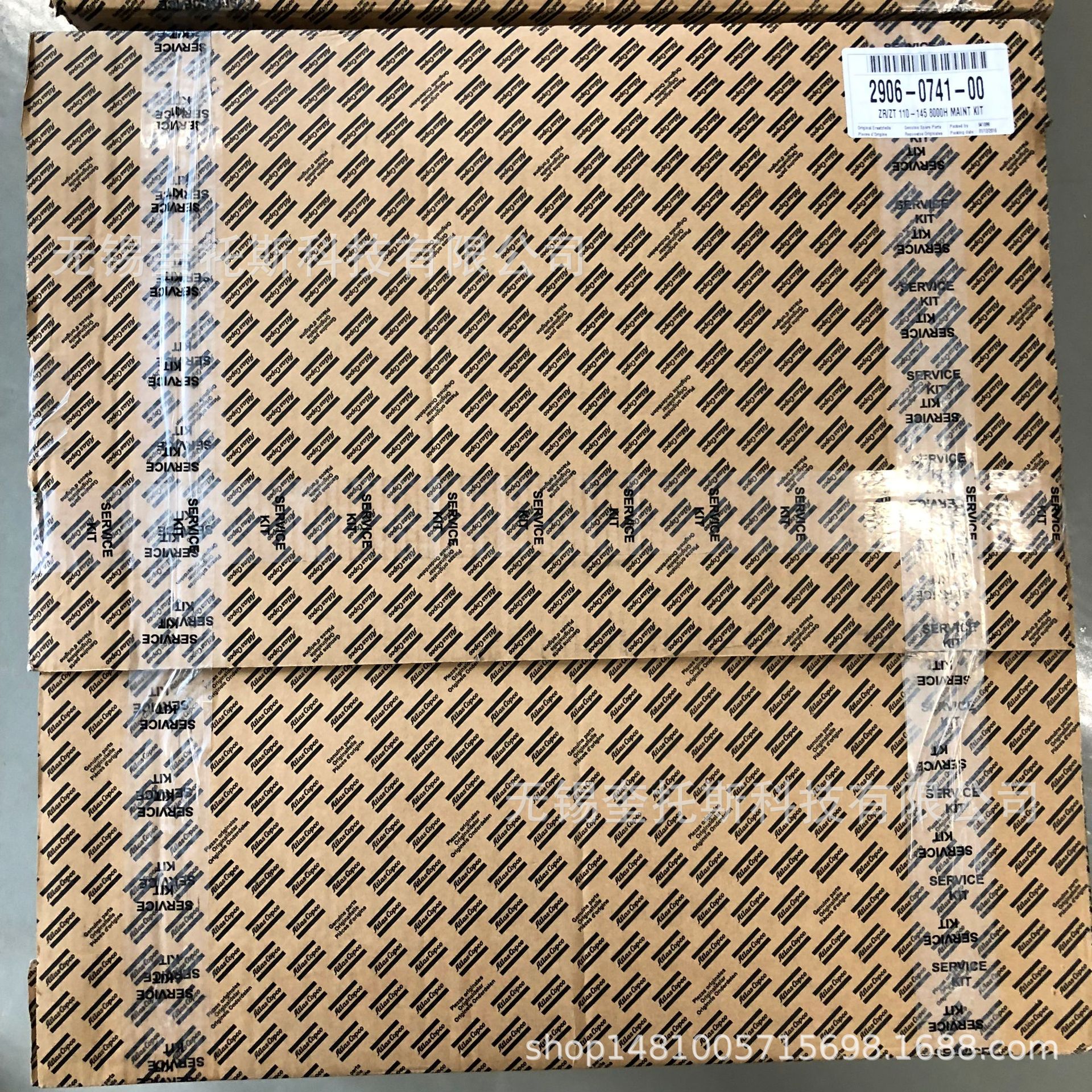 1619646700=1619646704阿特拉斯ZR/T160-275空压机联轴胶联轴器-阿里巴巴