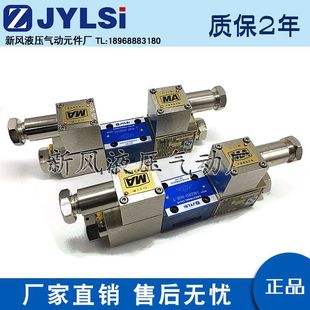 矿用防爆电磁换向阀34GDEO/EY/BO/BY/BM/EM-H6B/H10B/B20/H16B-T-阿里巴巴