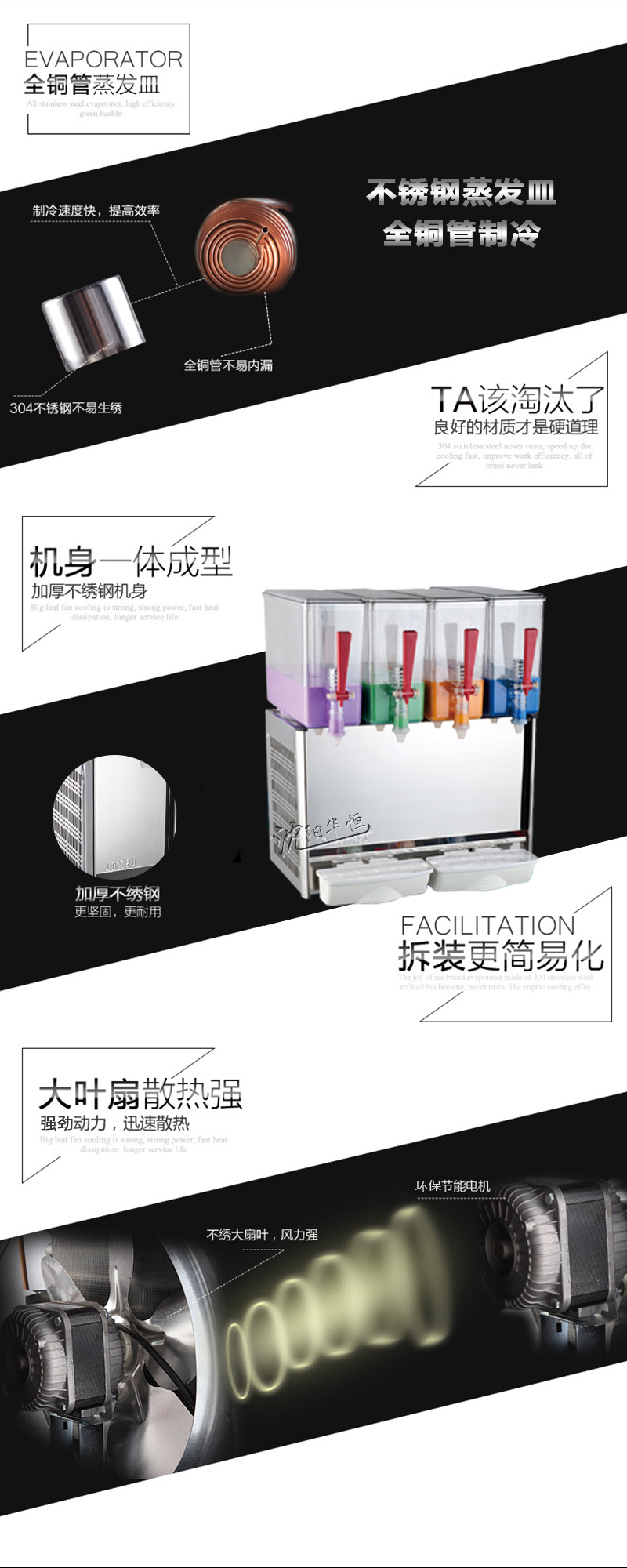 LRSP-10-4商用双温果汁机四缸40L冷饮机食品店用小型果汁机-阿里巴巴