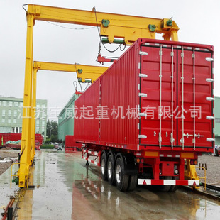 物流用 集装箱起重机 轨道式集装箱龙门吊 5t10t20t50t-阿里巴巴