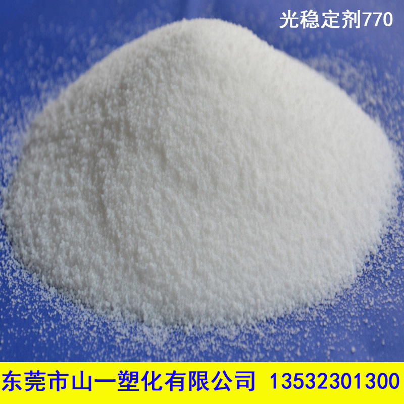 抗紫外线剂_受阻胺光稳定剂uv770高聚物塑料抗紫外线剂防褪色抗老化剂 - 阿里巴巴