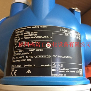 德国批发销售E+H 雷达物位计FMR57-BBACCABDA6RVJ1固体料位计-阿里巴巴