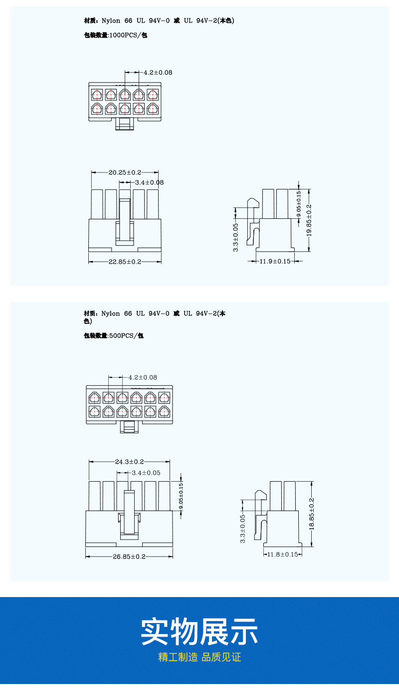 供应透明5569弯针座5557公胶壳4.2接线端子汽车电子连接器-阿里巴巴