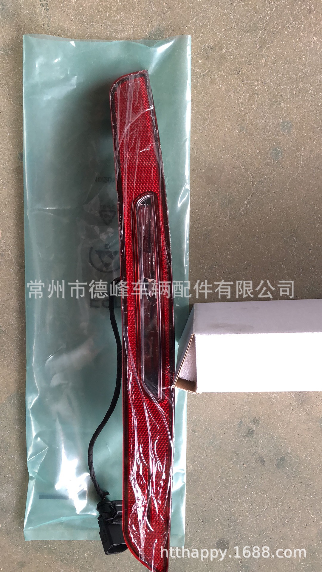 适用于保时捷玛卡'2015-2018年汽车后雾灯，后杠灯-阿里巴巴