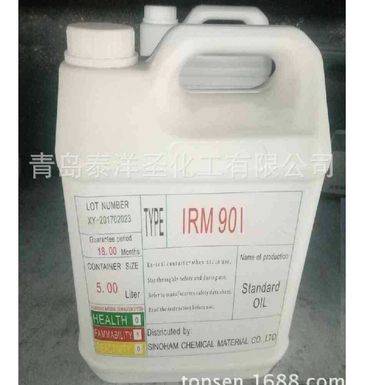 进口太阳牌标准油实验油橡胶用标准油1#参比油IRM901 1L-阿里巴巴