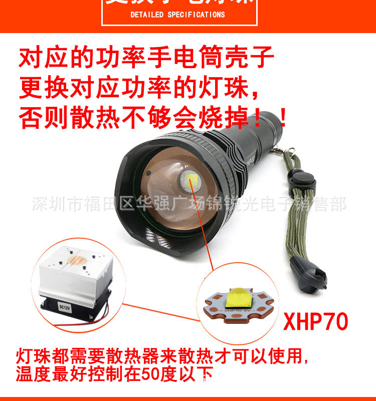 科锐CREE XHP70.2 2代 30W 7070 LED灯珠6V 12V驱动电源投影灯珠-阿里巴巴