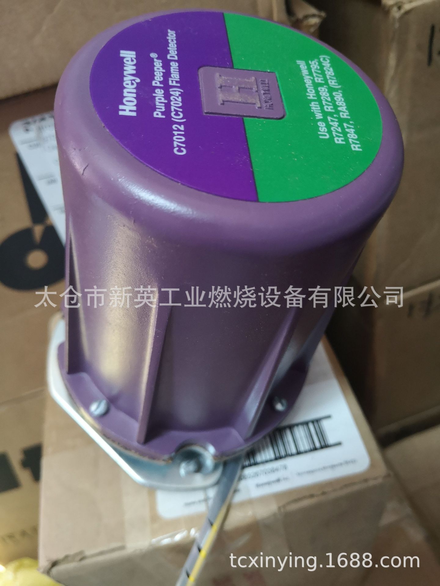 实力厂家供应美国正品霍尼韦尔燃烧机配件火焰检测器C7012A1194-阿里巴巴