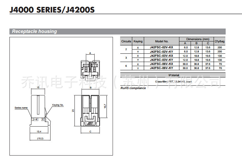 JST胶壳J4000/J4200系列J42FSC-02V-KX 2pin胶壳 6.0mm间距现货-阿里巴巴