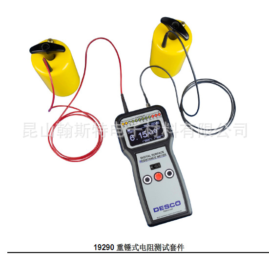 美国 DESCO 19290重锤式静电电阻测试仪 SCS770760表面电阻测试仪-阿里巴巴