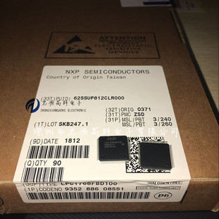 原装 LPC1768FBD100 LQFP100 32位嵌入式微控制器 LPC1768 单片机-阿里巴巴