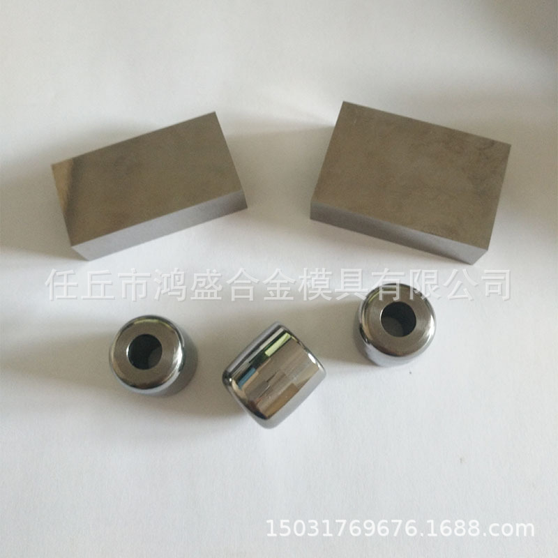 鸿盛硬质合金YG6 YG8 YG15钨钢 奇异形碳化钨产品厂家直销-阿里巴巴