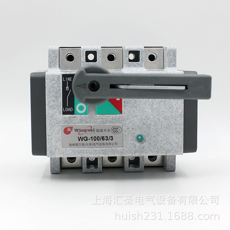 Schneider/施耐德万高Wingoal WG系列负荷隔离开关 WG-100/63A 3P-阿里巴巴