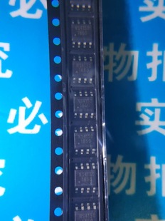 NS4150 4150 SOP-8 3W功率D类单声道音频功放IC 全新现货-阿里巴巴