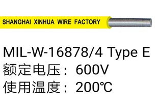MIL-W-16878/4 Type E 20AWG 美军标电线-阿里巴巴