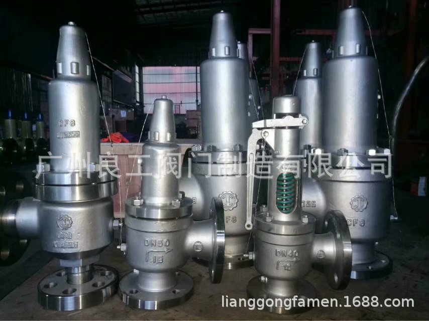 A48W-16P A48Y-16P 不锈钢弹簧式安全阀 双泰 双天 天正 永一品牌-阿里巴巴