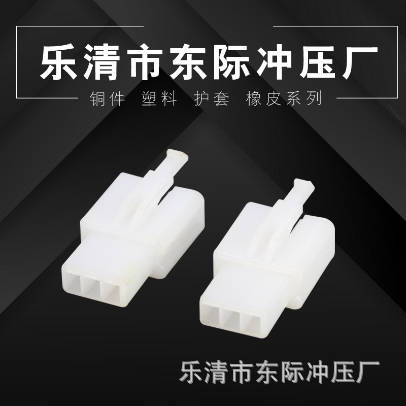 保质保量 三孔头DJ7031A-2.8-11系列塑料接插件 对接连接器-阿里巴巴