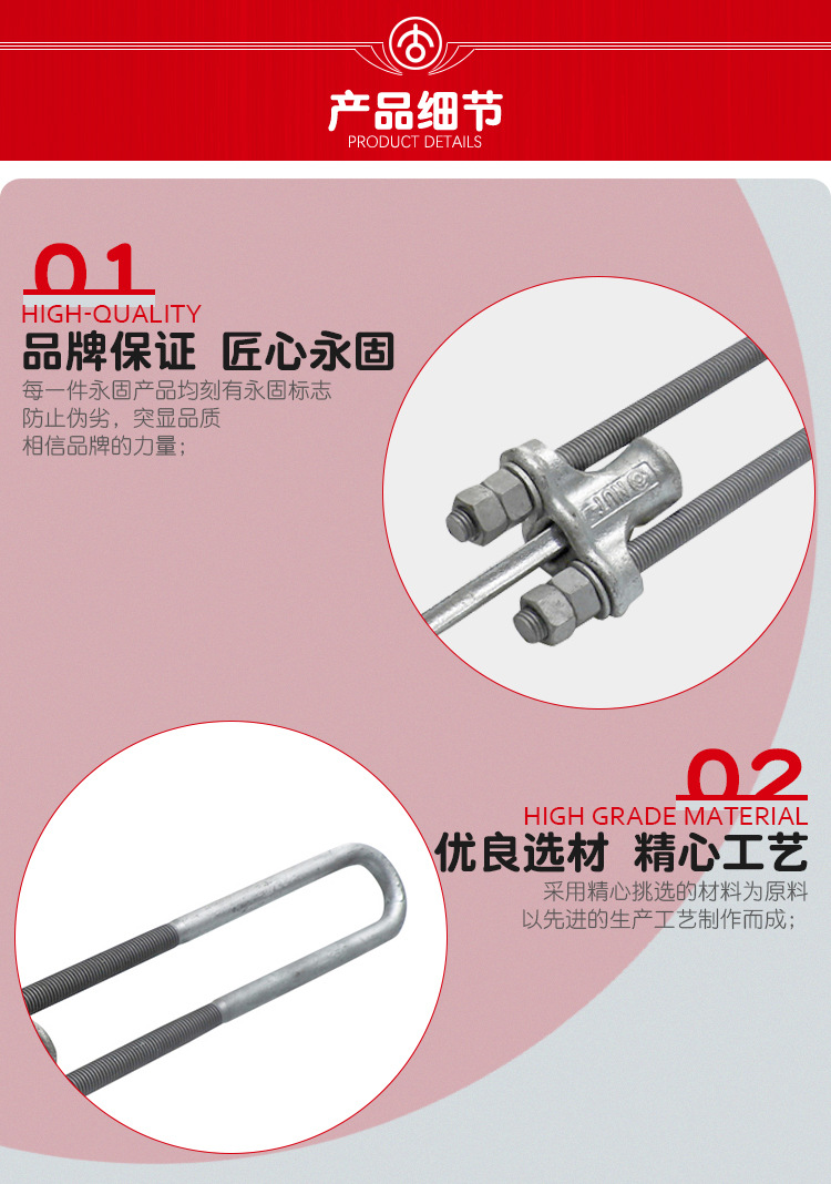 UT型线夹NUT-1-2-3-4 可调试永固UT电杆拉线金具固定导线-阿里巴巴