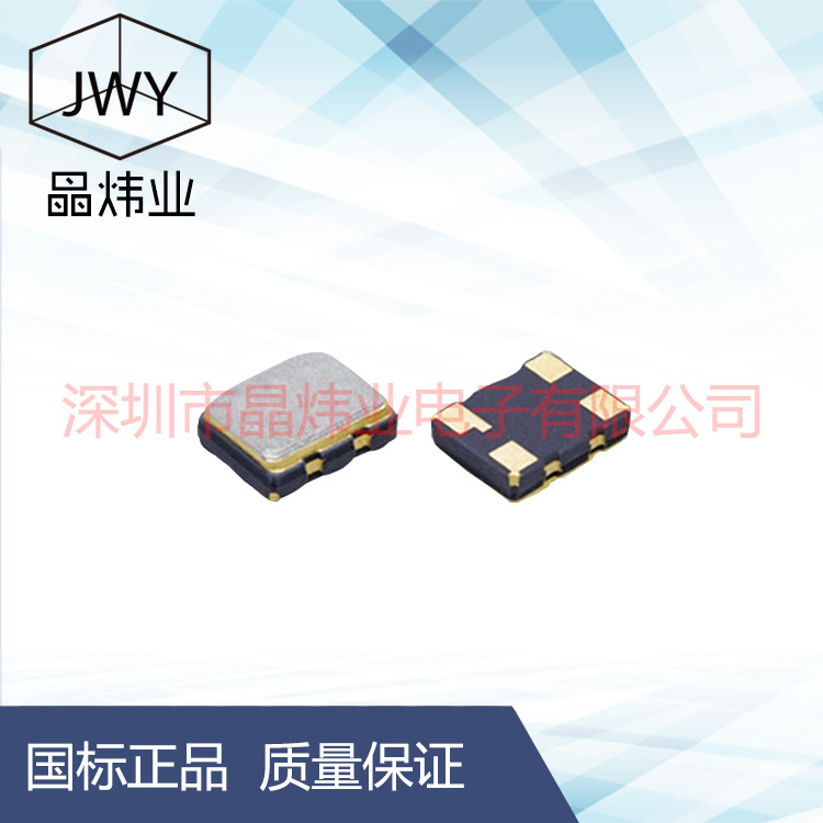 TG-5006CG-10V 26MHZ 贴片 温补 晶振 2520 TCXO 26M 2025 26.000-阿里巴巴