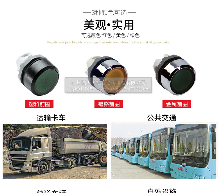 ABB MP2自锁平钮操作头部（带灯型）MP2-11G;10054981-阿里巴巴