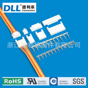 HY 2.0mm线对线连接器-阿里巴巴