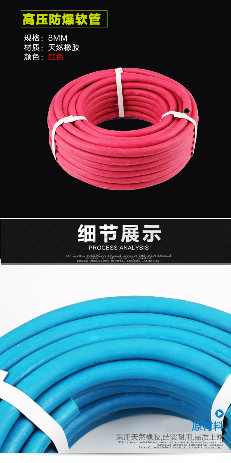 厂家批发氧气管8mm三胶二线高压橡胶氧气乙炔带可受高温氧气线-阿里巴巴