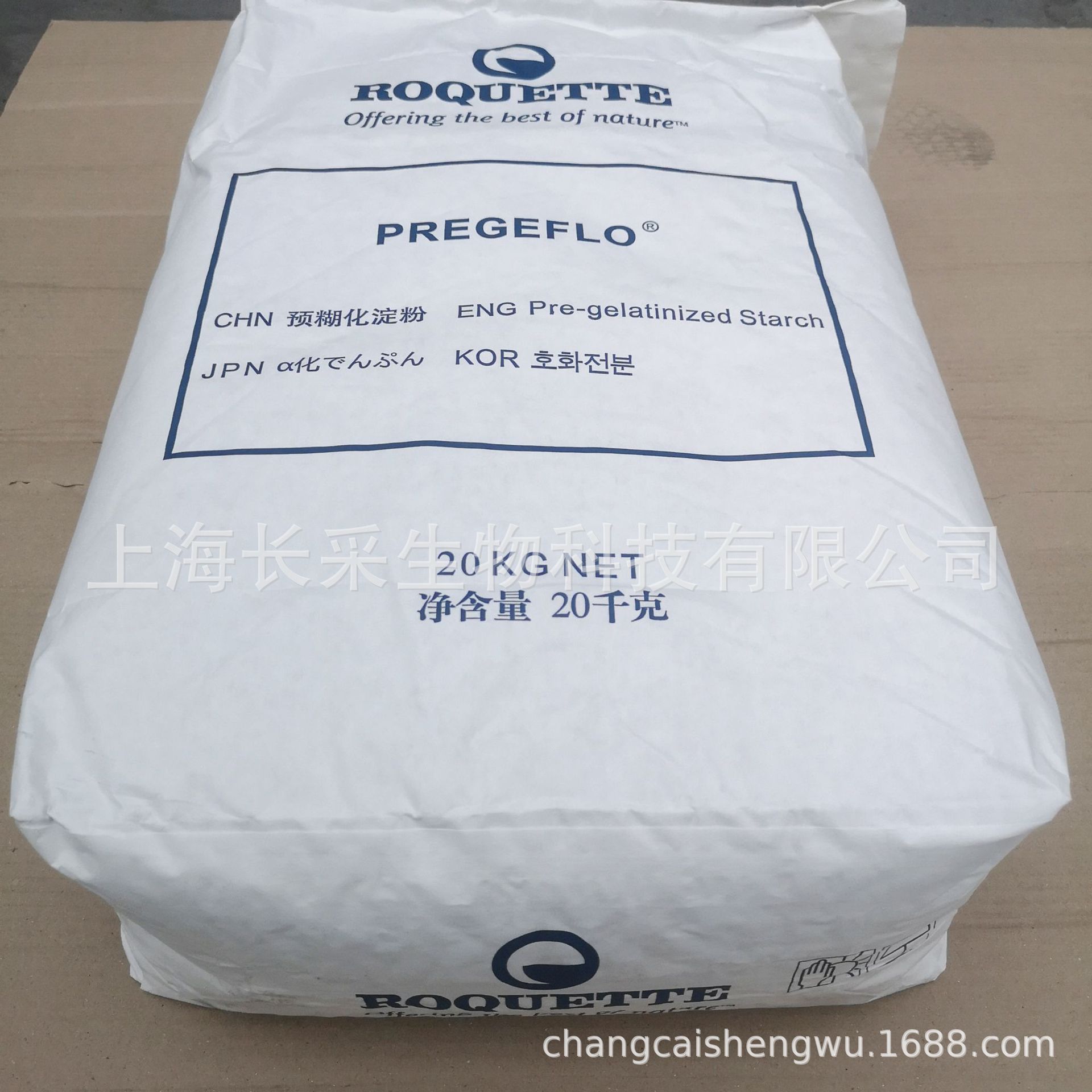 法国罗盖特预糊化淀粉PC100G玉米预糊化变性淀粉现货供应批发优惠-阿里巴巴