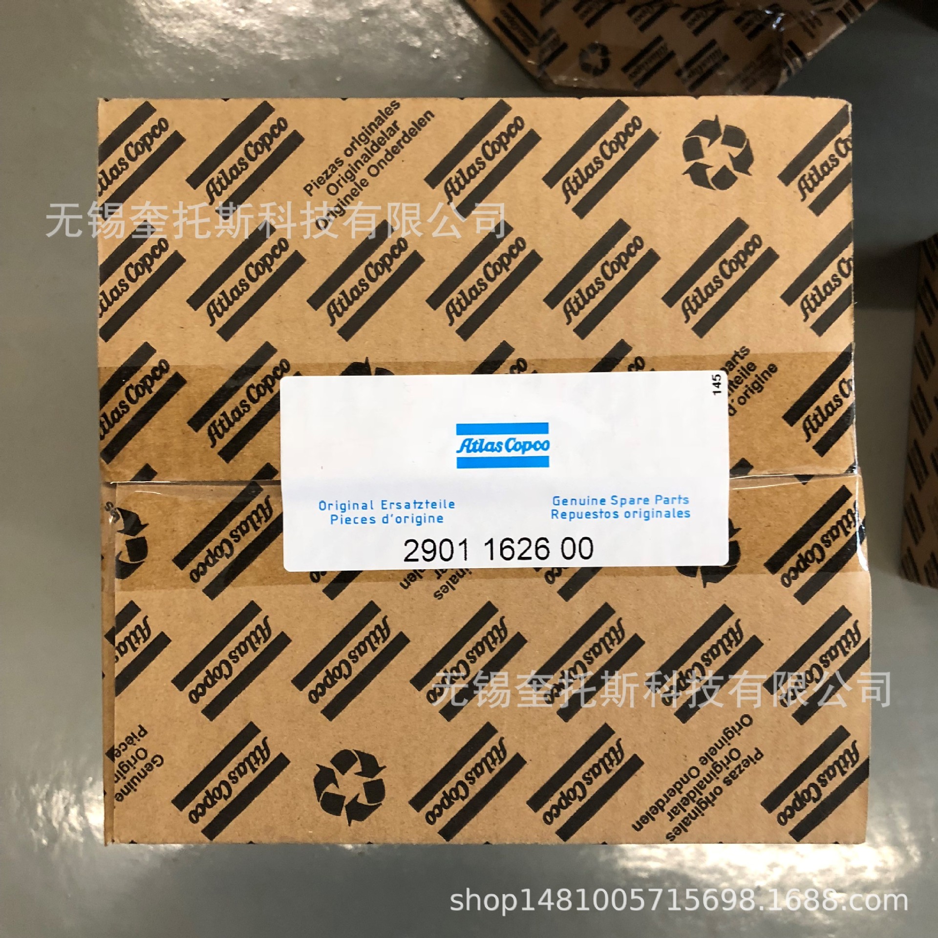 2901162600=1622314000阿特拉斯空压机油气分离器保养包油分芯-阿里巴巴