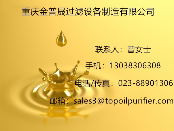 变压器油色谱分析仪 满足GB/T7252-2001，GB/T17632-1998-阿里巴巴