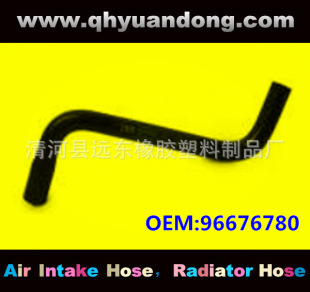 厂家供应散热器软管DG OEM:96676780-阿里巴巴