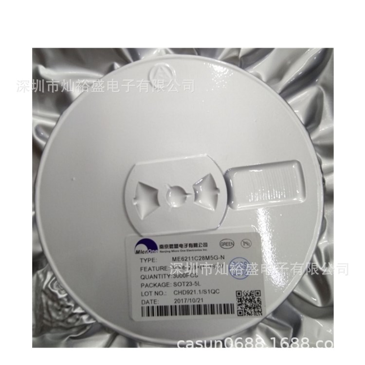 稳压IC ME6211C28M5G-N Microne微盟 ME6211-2.8V SOT23-5-阿里巴巴