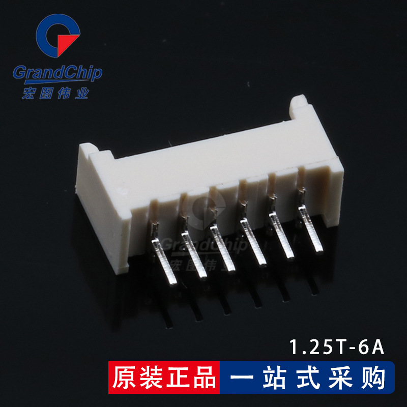 1.25T-6A连接器 1.25mm间距接插件 6P直针针座-阿里巴巴