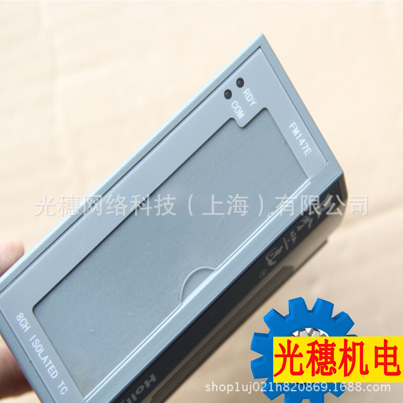 原装FM143 FM143A和利时PLC DCS卡件8路热电阻模拟量输入模块-阿里巴巴