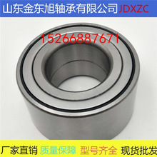 40bwd17前轮轴承-40bwd17前轮轴承批发、促销价格、产地货源 - 阿里巴巴