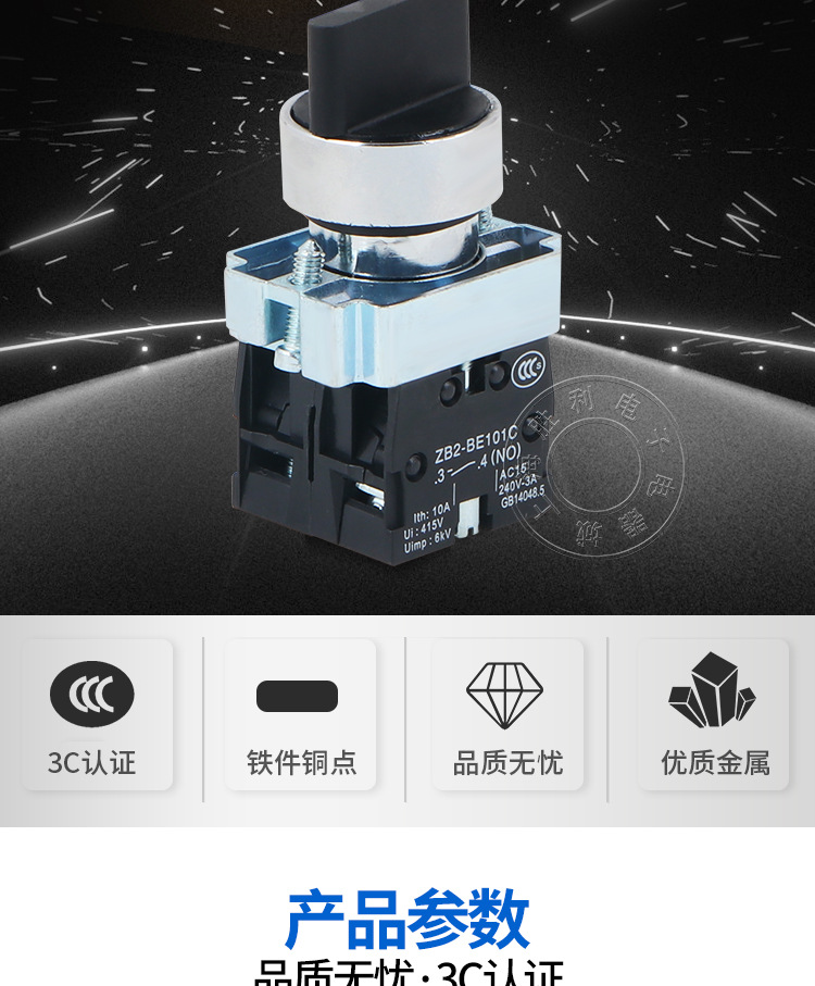 ZB2）XB2-BD33C XB2-BD25 XB2-BD33 BD45 BD53旋钮按钮开关-阿里巴巴