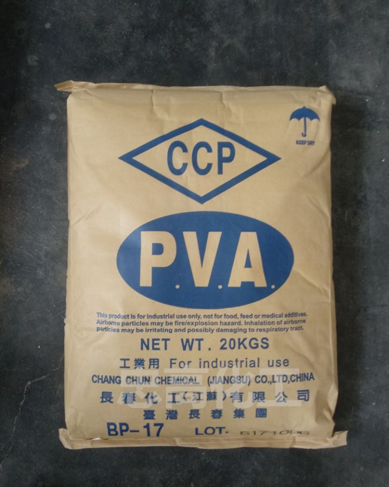 PVA系列BP17（台湾）聚乙烯醇BP-17小颗粒 提供样品高粘度-阿里巴巴
