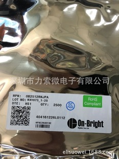 OB2512NJP【On-Bright昂宝】 OB2512RNJPA OB2512RN SOP-7 昂宝-阿里巴巴