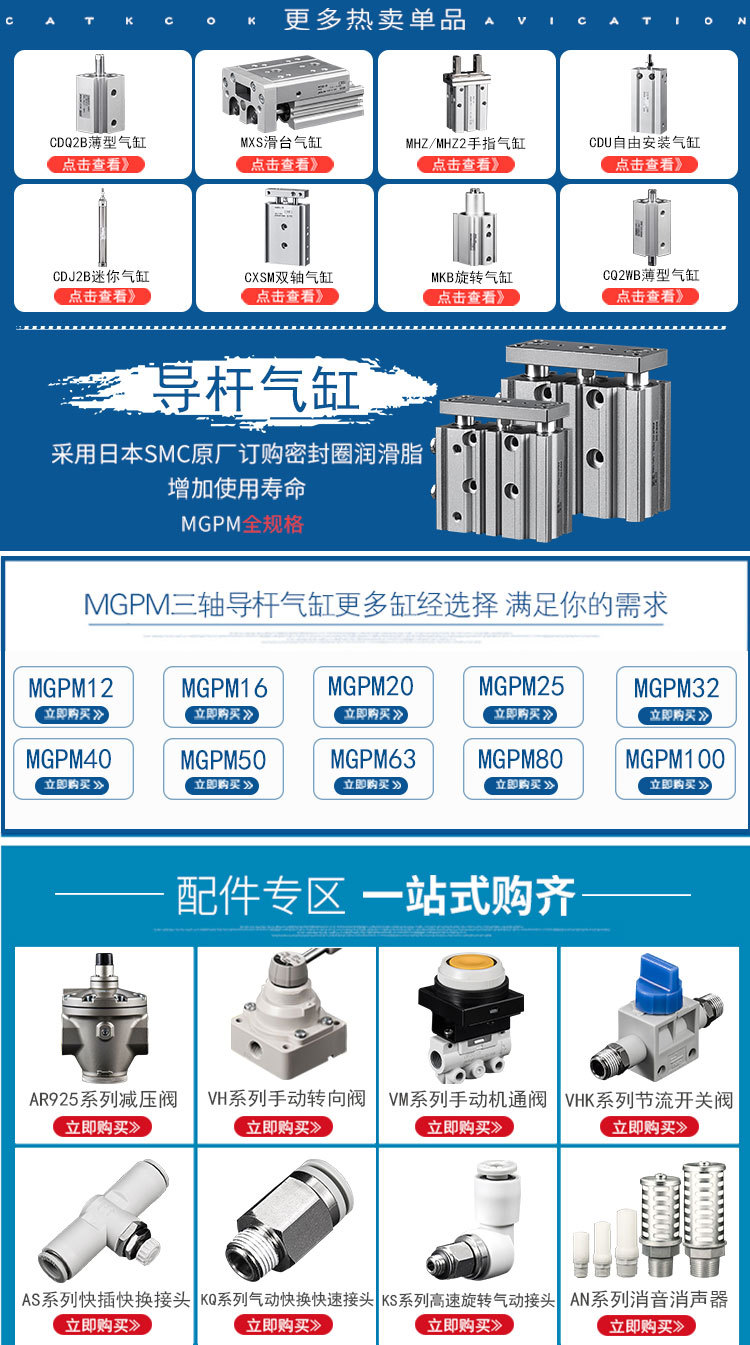 带导杆气缸_smc气动元件 带导杆气缸mgpm12-10z mgpm16-20 - 阿里巴巴