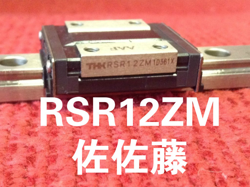 THK滑块RSR12ZM RSR15ZM RSR20VM RSR20N RSR15VM RSR12VM1UU-阿里巴巴
