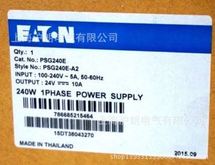 EATON/伊顿穆勒/软起动器PSG240E软起动器沪朗电气-阿里巴巴