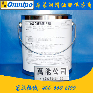 协同VIGOGREASE RE0润滑脂A98L-0040-0174 RV减速机油脂-阿里巴巴